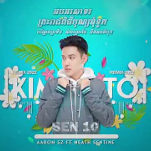 Stream ARS- BEN10 x KIMINOTO 2023 ft Neath Sentinel Family Sentinel by ...