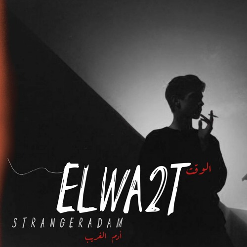 Stream Adamss 📻 | Listen to KADAB Album 🃏 playlist online for free on ...