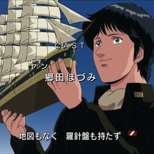 Stream Legend of the Galactic Heroes Gaiden Ending 1 by LOGH | Listen ...
