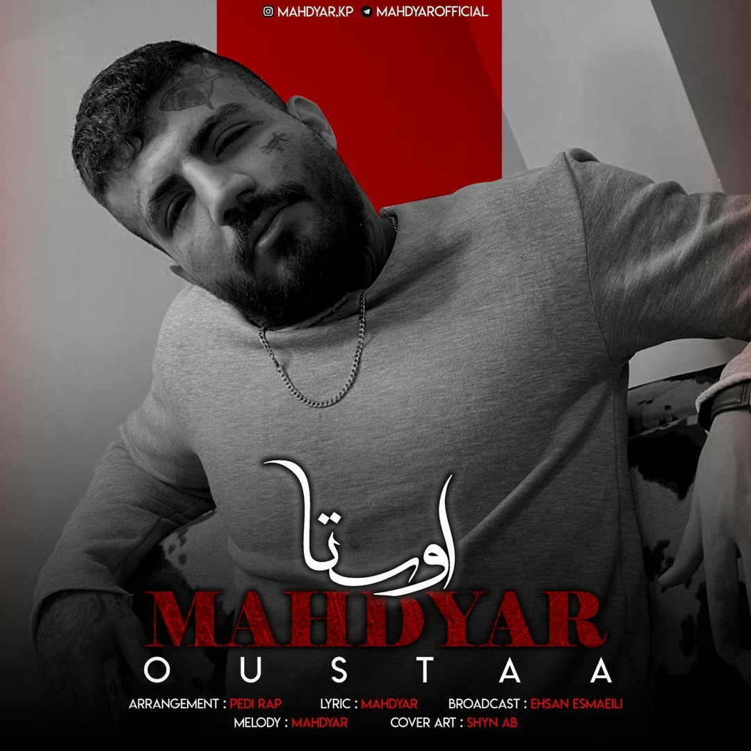 Stream amir66613 | Listen to mahdyar kp🦈 playlist online for free on ...