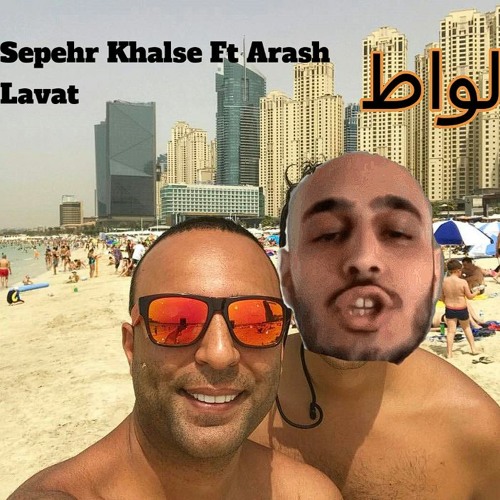 Stream Sepehr Khalse Feat Arash - Lavat by Sher News | Listen online ...