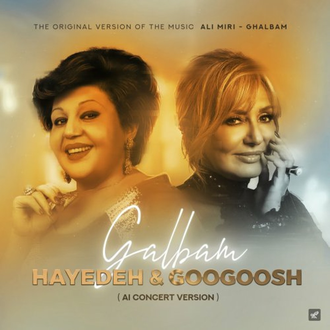 Stream Hayedeh - GooGoosh - Ghalbam by AI Melody | Listen online for ...