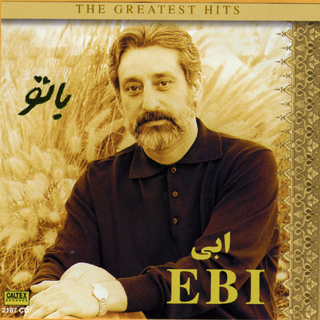 Stream Ali Akbari | Listen to farsi ghadimi فارسی قدیمی playlist online ...