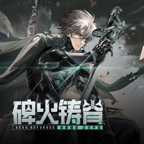 Stream Aeon Reforged Login Theme | PGR by Pianissimo | Listen online ...