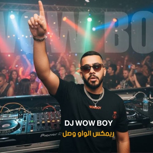 Stream Al WOW Wesal - ريمكس الواو وصل by DJ WOW BOY - ديجي واو بوي ...