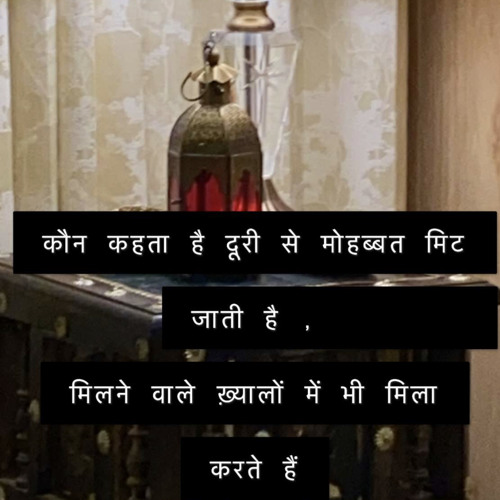 Stream Tere Mehndi Range Lovely Nirman Mp3 By Balli Maan Listen