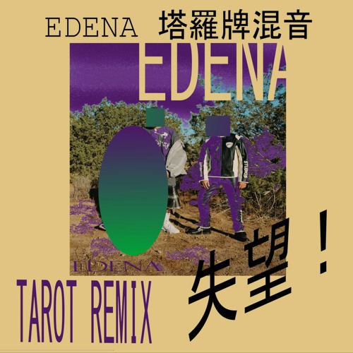 Stream BAD BUNNY & JHAY CORTEZ - TAROT REMIX EDENA by EDENA | Listen ... Stream BAD BUNNY & JHAY CORTEZ - TAROT REMIX EDENA by EDENA | Listen ...