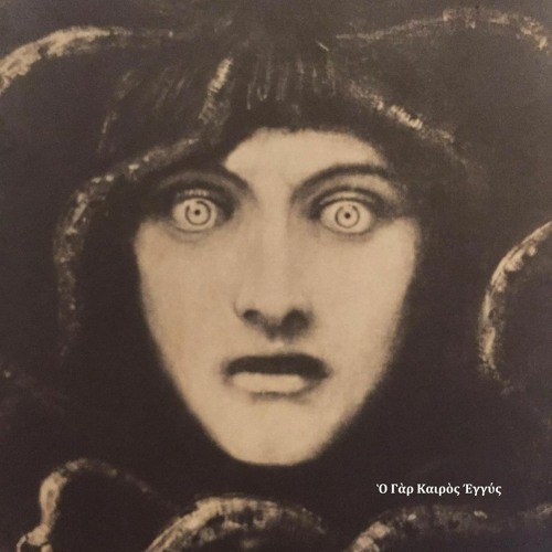 Stream idematoa & Marco Lucchi - ὁ γὰρ καιρὸς ἐγγύς by Orchestra ... Stream idematoa & Marco Lucchi - ὁ γὰρ καιρὸς ἐγγύς by Orchestra ...