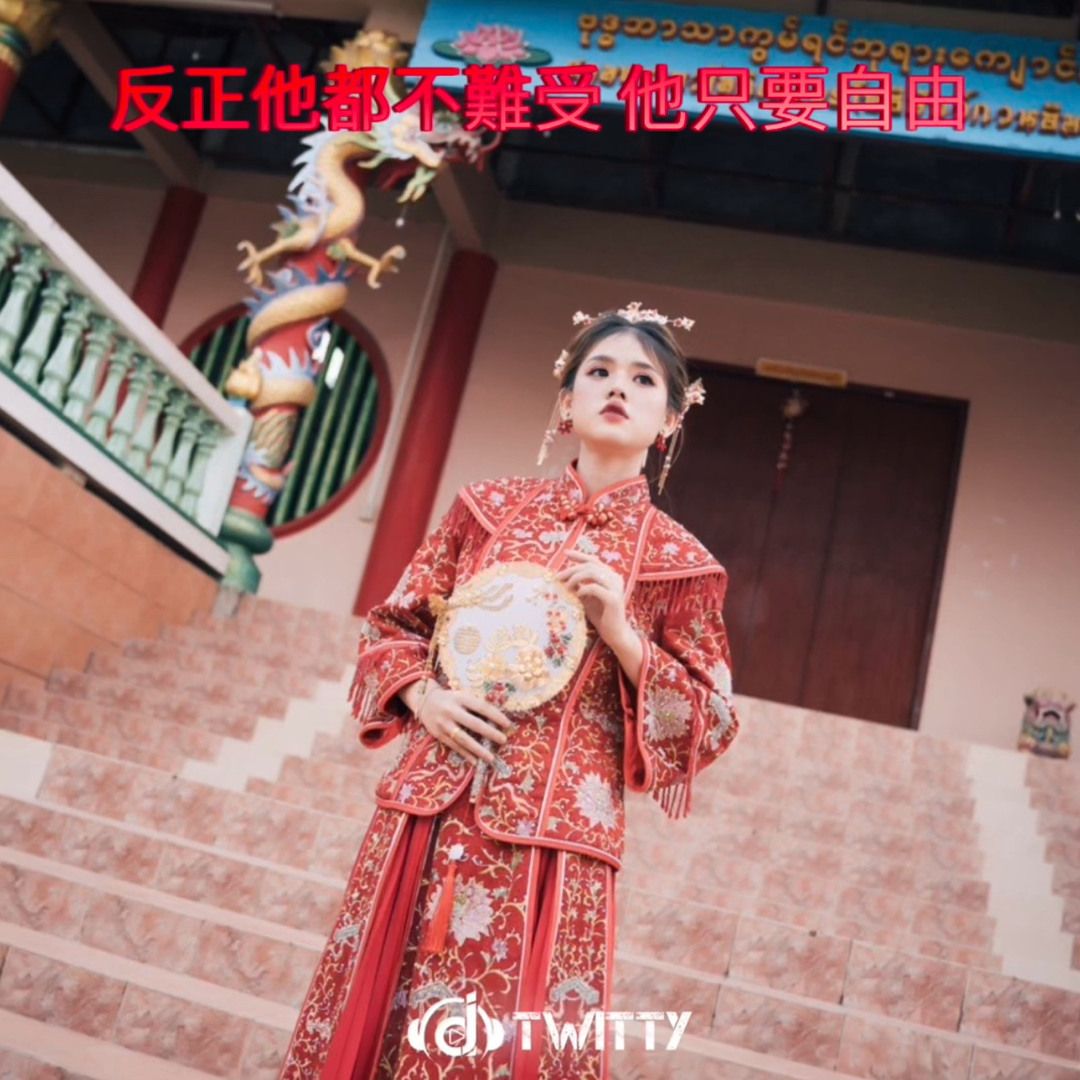 Stream FOR KAYIN MA DANCE - TWITTY MASHUP Free download by TWITTY ...