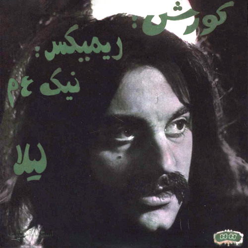 Stream Kourosh Yaghmaei - Leila (Nick AM Remix) by Nick AM | Listen ...