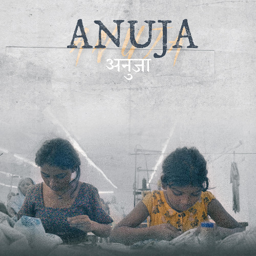 Stream episode Interview with Adam J. Graves of Anuja by ShortStick ...