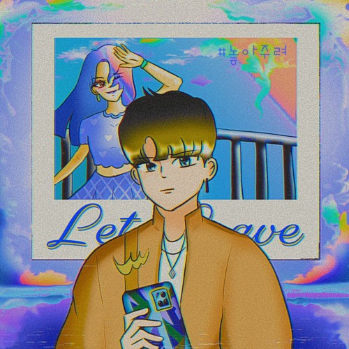 Stream 4.Pretty Bae [놓아주려] by Young Chill (영칠) | Listen online for free ...