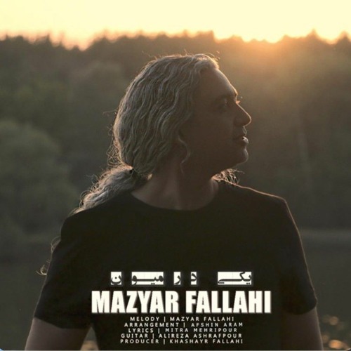 Stream Maziyar Fallahi - Yeki Dar Miyoon by taraneh♫♪ | Listen online ...