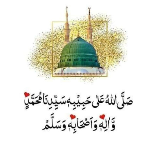 Stream Darood e Lakhi ( Full ) in Beautifull Voice Darood lakhi Shareef ...