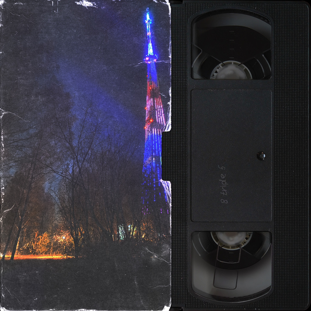 Stream VHS ※ ATMOSPHERIC VIBE PHONK by 8trxplx5 | Listen online for ...