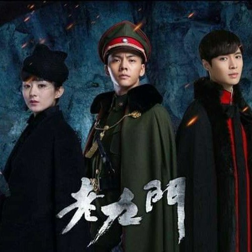 Stream Lee Sune | Listen to The Mystic Nine OST playlist online for ...