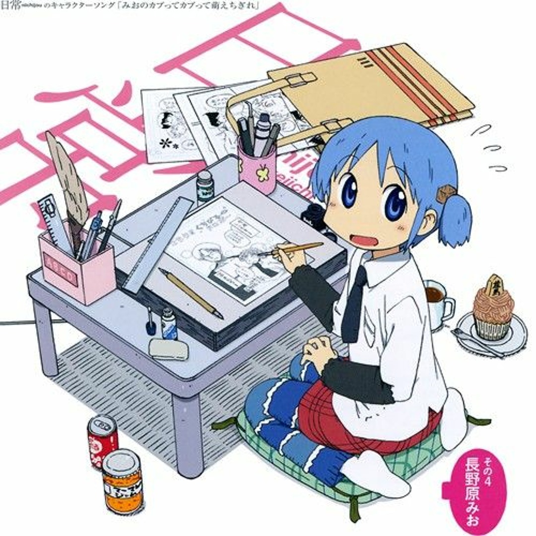 Stream 03 Mio no Kaputte Kaputte Moe Chigire (off vocal) by luna ...