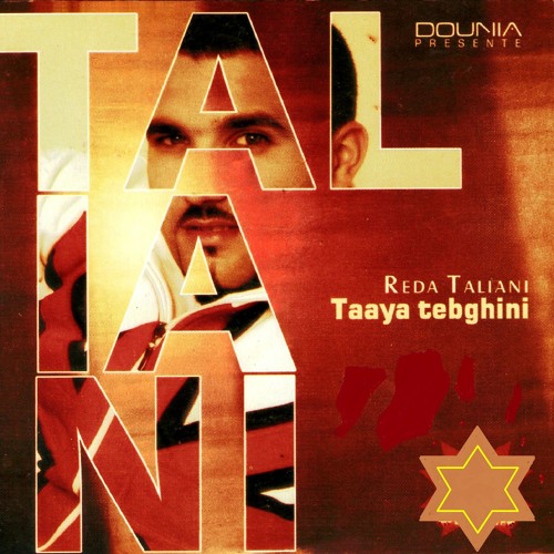 Stream Ouine n'rouhou ouine (feat. K. Lina) by Reda Taliani | Listen ...