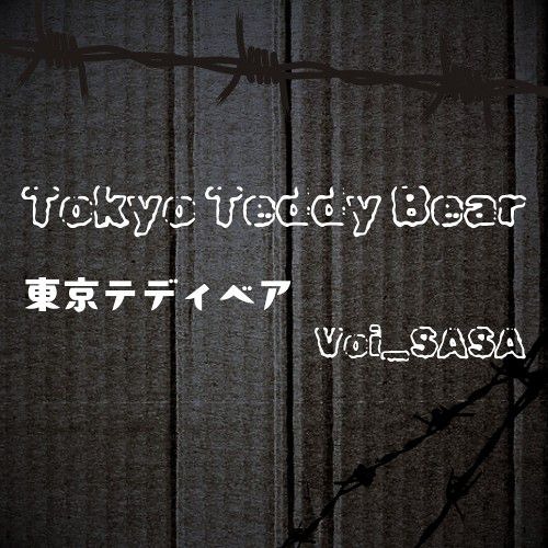 Stream Tokyo Teddy Bear - VOI_SASA (BETA) by Project UAloid | Listen online for free on SoundCloud