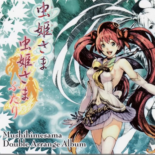 Stream Yousuke Yasui - Starfall Village [Name Entry] by demolitionsexpert | Listen online for ...