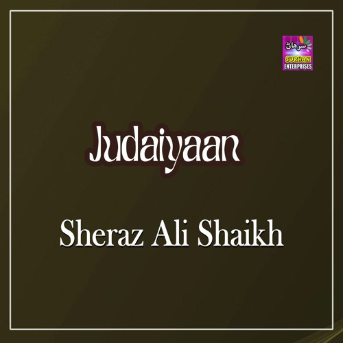 Stream Tohnjey Khilan Tey Sadqey by Sheraz Ali Shaikh | Listen online for free on SoundCloud