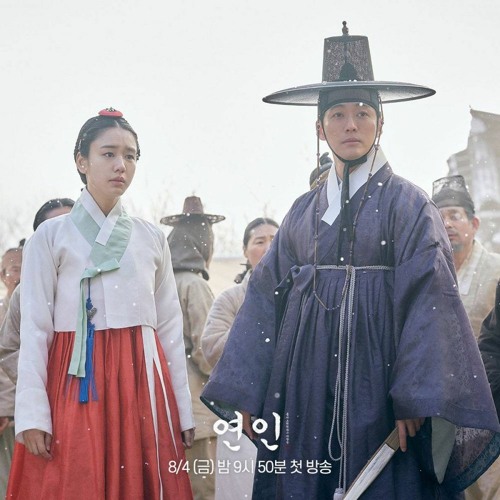 Stream My Dearest · 박진현 - My Dearest (2023) - 연인 OST by hienpanvn89 ...