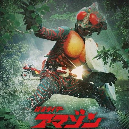 Stream Kamen Rider Amazon - Opening Song by Irbien Koesyono | Listen ...