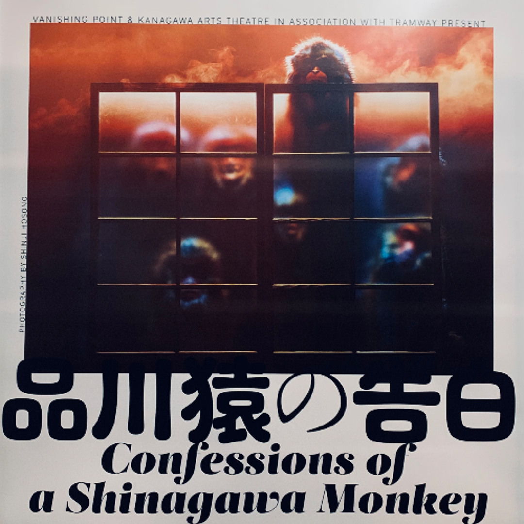 Stream Takashi's Face - Confessions of a Shinagawa Monkey - Based on ...