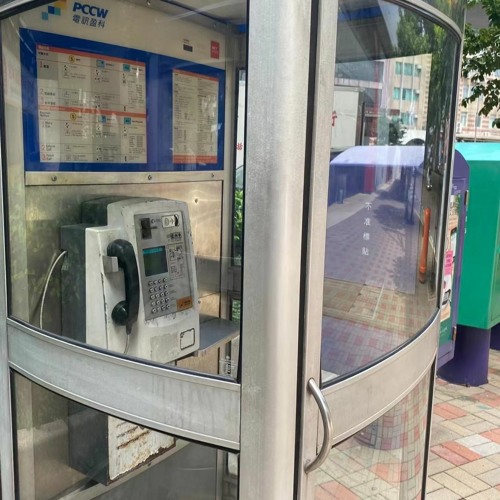 Stream Telephone Booth.WAV by Norah | Listen online for free on SoundCloud