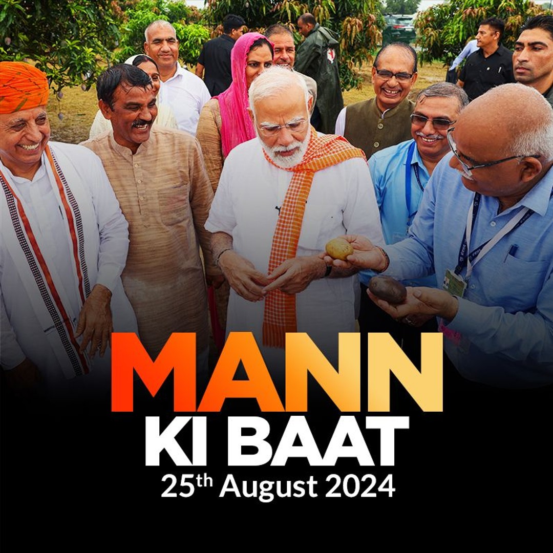 Stream Gujarati Version Of Mann Ki Baat August 2024 by Narendra Modi | Listen online for free on ...