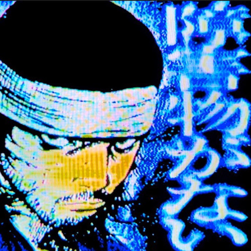 Stream lejos by aeger | Listen online for free on SoundCloud