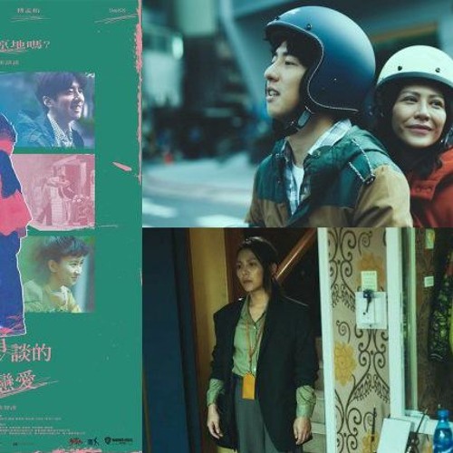 Stream 《我沒有談的那場戀愛》線上看、完整版小鴨 by I Missed You | Listen online for free on ...