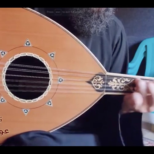 Stream ترنيمة لاتخف لانى معك (Do Not Fear, for I am With You)- Fr ...