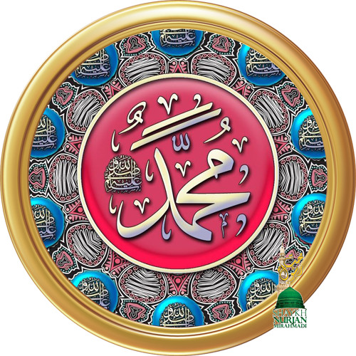 Stream Your Mind Has No Firewall by Muhammadan Way | Listen online for ...