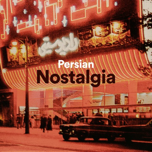 Stream Woody | Listen to Persian Nostalgia | نوستالژی ایرانی playlist ...