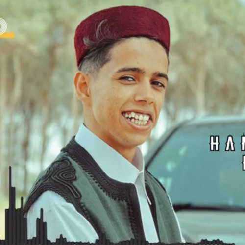 Stream يا مالي عليا انظري (موجوع قلبي) | Hamza Erwy | Prod by : Moro by ...