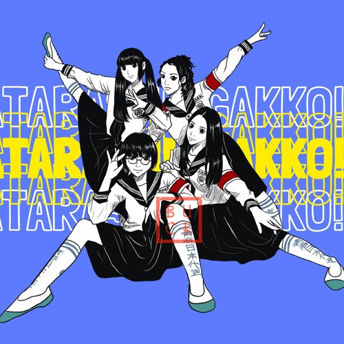 Stream ATARASHII GAKKO! - Suki Lie by kroney | Listen online for free ...
