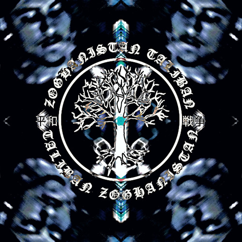 Stream THEYDØNTKNØWME !|🩸|¡ [PROD OOSKULLY] #AIKIZ #s$s (DJ DOUBLE O ...