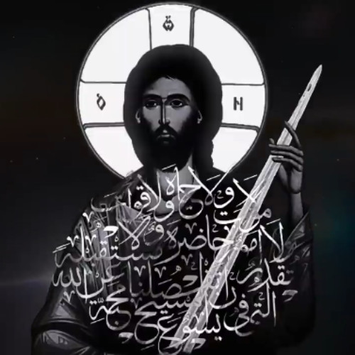 Stream Arab Orthodox Chant by Иван | Listen online for free on SoundCloud