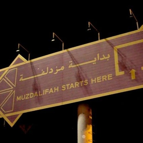 Stream Jum'uah Khutbah-Virtues Of The First 10 Days Of Dhul-Hijjah-by ...