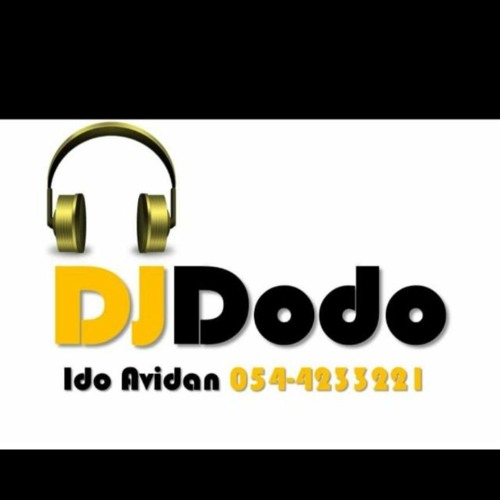 Dj Dodo Logo Dodo Exchange Royalty Free Images, Stock Photos