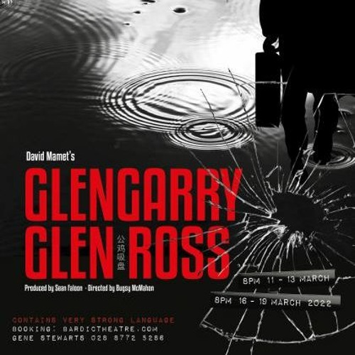 Glengarry Glen Ross Poster