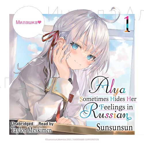 Listen to music albums featuring Alya Sometimes Hides Her Feelings in ...