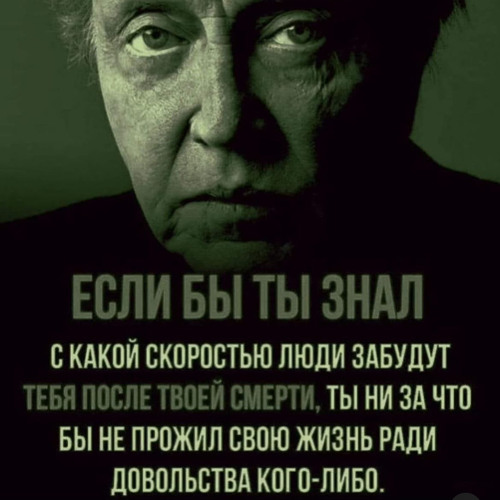 Stream 18 дегі сезім (Sefon.Pro) by ReinMand Pro | Listen online for ...