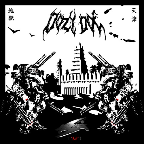 Stream DAISHO (Ft. Letoa) by dozy doe | Listen online for free on ...