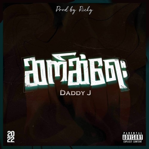 Stream Sex San Yay Prod By Ricky By Daddydee Listen Online For Free On Soundcloud