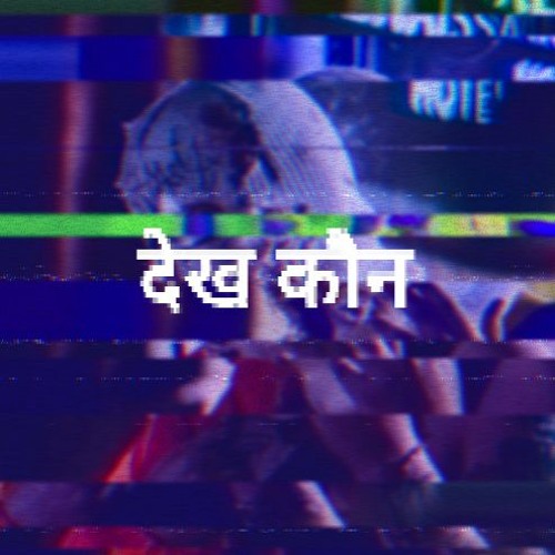 Stream MZ Bella - Dekh Kaun (Hysaze x VFDF x Zyroz Remix)[FREE DL] by Hysaze | Listen online for ...