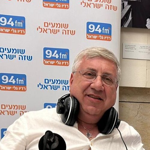 Stream רבע לחמש עם יעקב ברדוגו ודורון כהן 29-12-24 by Galey Israel ...