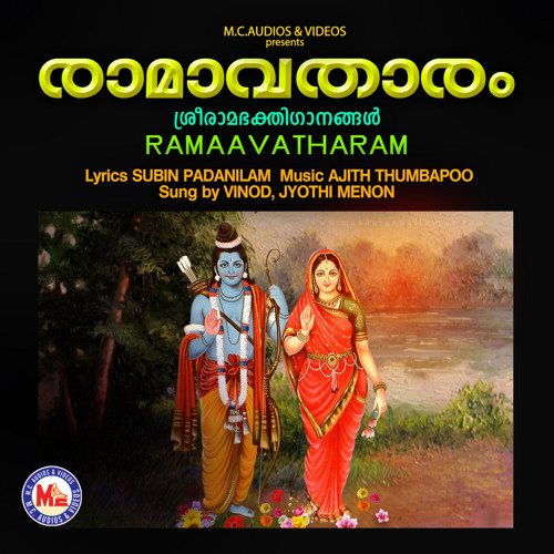 Stream Raama Paadukam by Jyothi Menon | Listen online for free on ...
