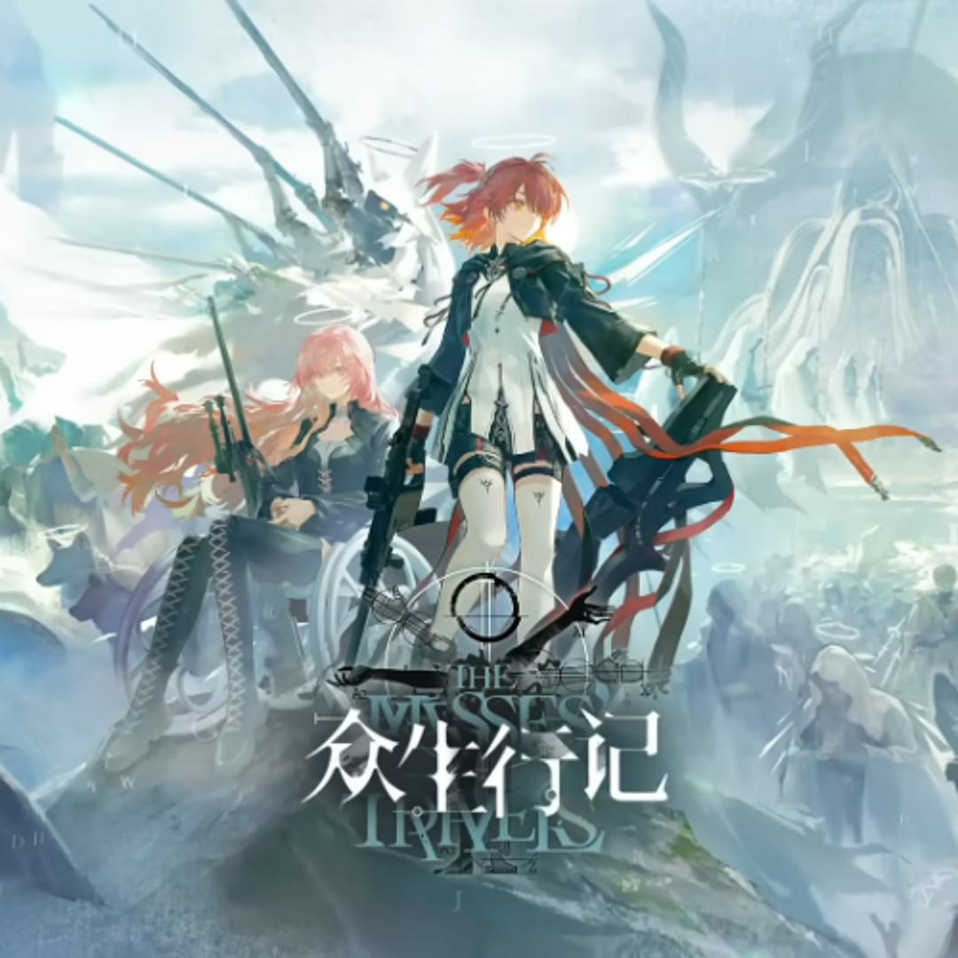 Stream Arknights OST - The Masses' Travels by Archmage | Listen online ...